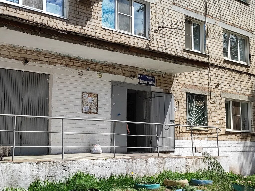 Yurtlar Общежитие № 5, Çita, foto