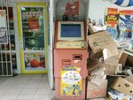Payberry (бульвар Ленина No:2А), ödeme terminali  Simferopol'dan (Akmescit'ten)