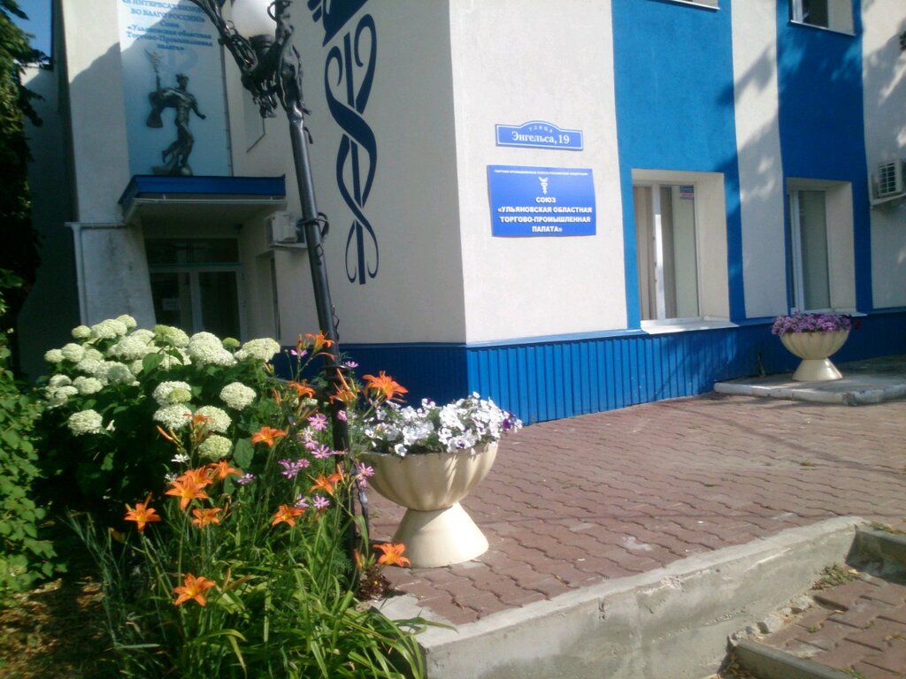 Enerji tasarrufu ve denetimi Soeks-Ulyanovskaya Tpp, Ulyanovsk, foto