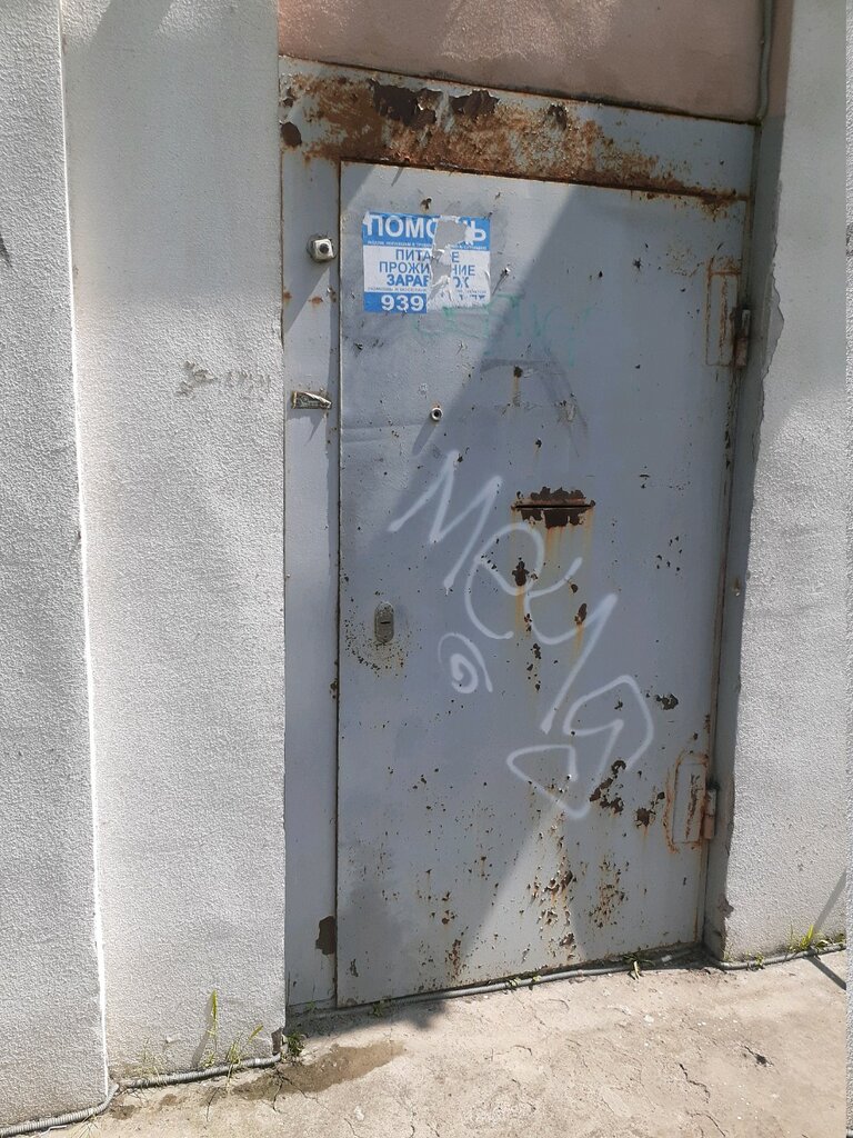 Bina, site yönetimi TSZh Polet, Habarovsk, foto
