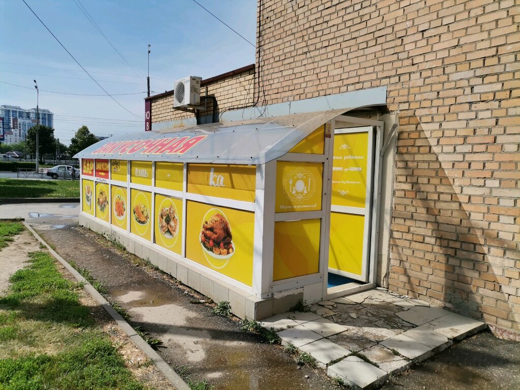 Bar Закусон, Riazan, foto