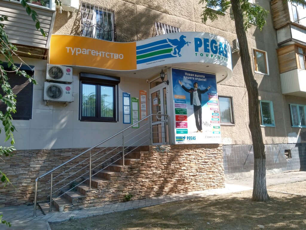 Pasaport ve vize işlemleri Pegas Touristik, Voljski, foto