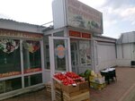 Овощи фрукты (40-letiya Oktyabrya Street No:7к4), manavlar  Ulyanovsk'tan