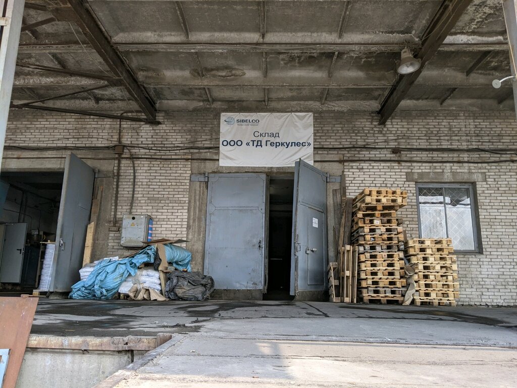 Kimyasal üretim firmaları Torgovy Dom Gerkules, Saint‑Petersburg, foto