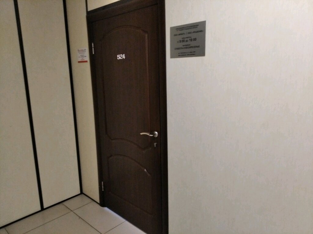 i̇nşaat ekipmanı kiralama Фрахт, Samara, foto