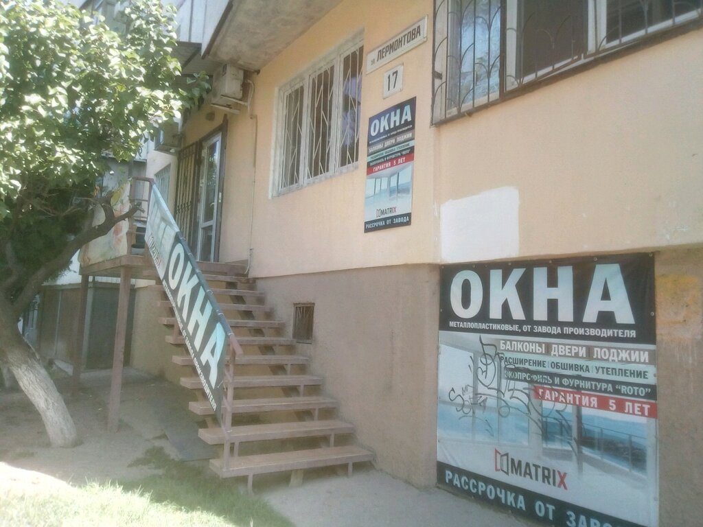 Pencere üretim, satış ve montaj firmaları Matrix, Simferopol (Akmescit), foto