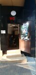 Туалет (Navaginskaya Street No:7, Tsentralniy Microdistrict), tuvalet  Soçi'den