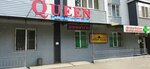 Queen de lux (No:11/9, Aksai-1 microdistrict), güzellik salonu  Almatı'dan