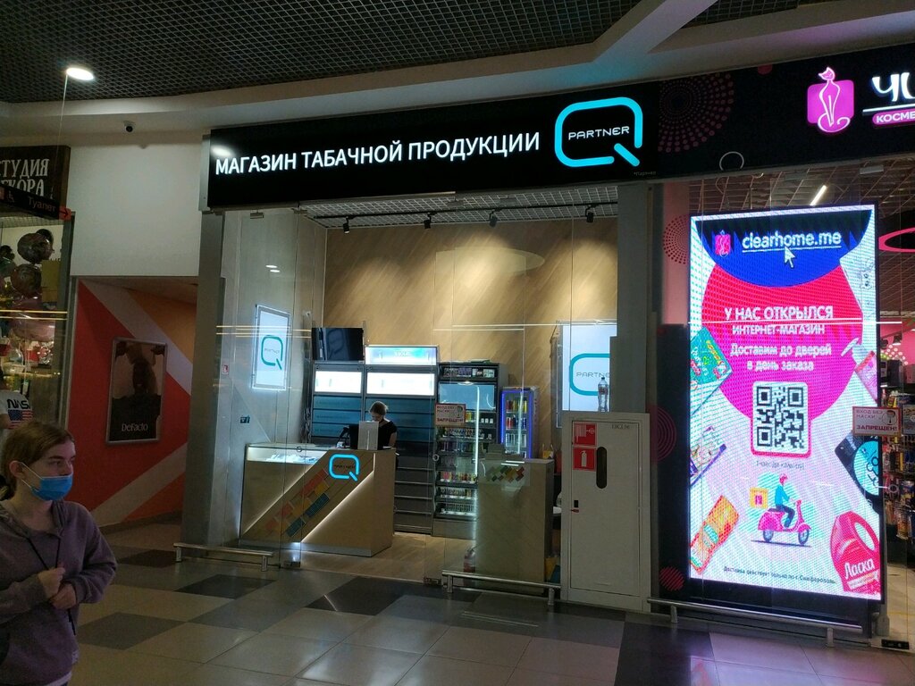 Tütün, sigara mağazaları Q Partner, Simferopol (Akmescit), foto