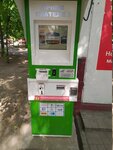Qiwi (Kanysh Satbayev Street No:5А), ödeme terminali  Almatı'dan