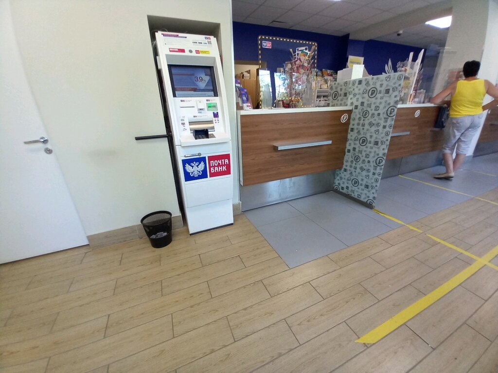 Banka Pochta Bank, Nijni Novgorod, foto