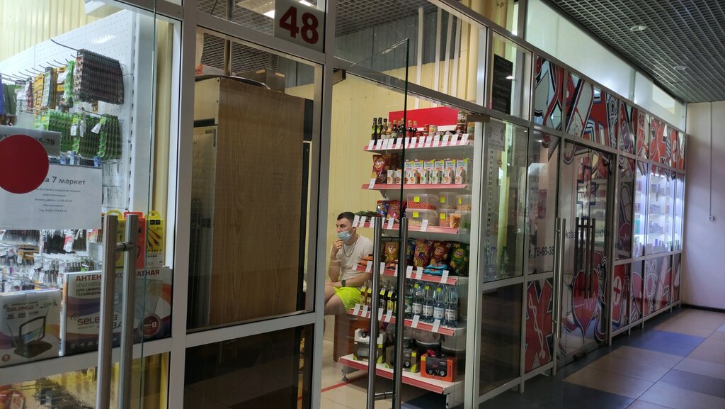 Süt ürünleri satış mağazaları Чистая польза, Belgorod, foto