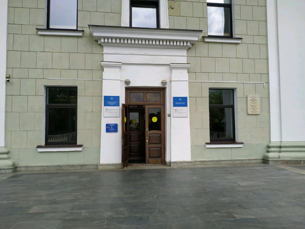 Üniversiteler КФУ, центр магистратуры ИУЭиФ, Kazan, foto