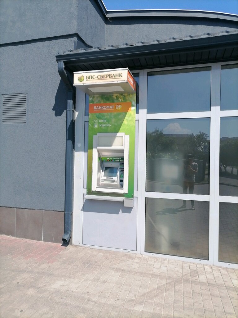 ATM'ler Sber Bank, bankomat, Brest, foto
