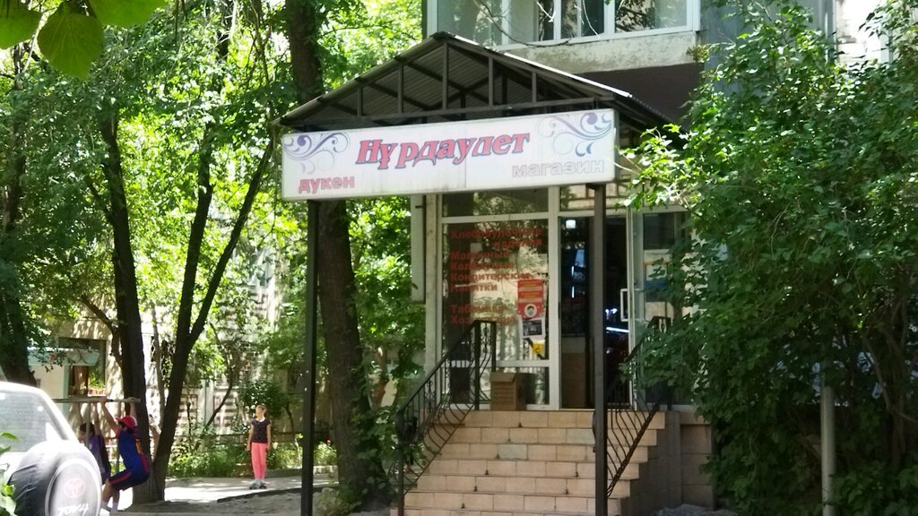 Market Нұрдаулет, Almatı, foto