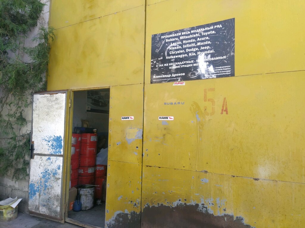 Otomobil servisi SubaruSimf, Simferopol (Akmescit), foto