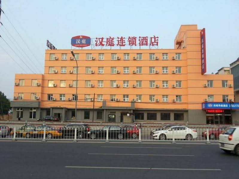 Otel Hanting Hotel Beijing Huamao Ocean Center, Beijing, foto