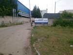 Ситидиск (18th Inzhenerny Drive No:6, Ulyanovsk), toptancılar  Ulyanovsk'tan