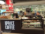One Price Coffee (Porechnaya Street No:10), kahve dükkanları  Moskova'dan