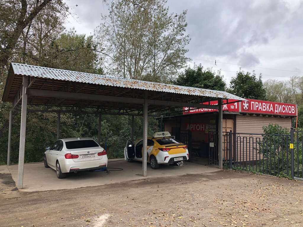 Oto lastik tamiri Shinomontaj, Balaşiha, foto