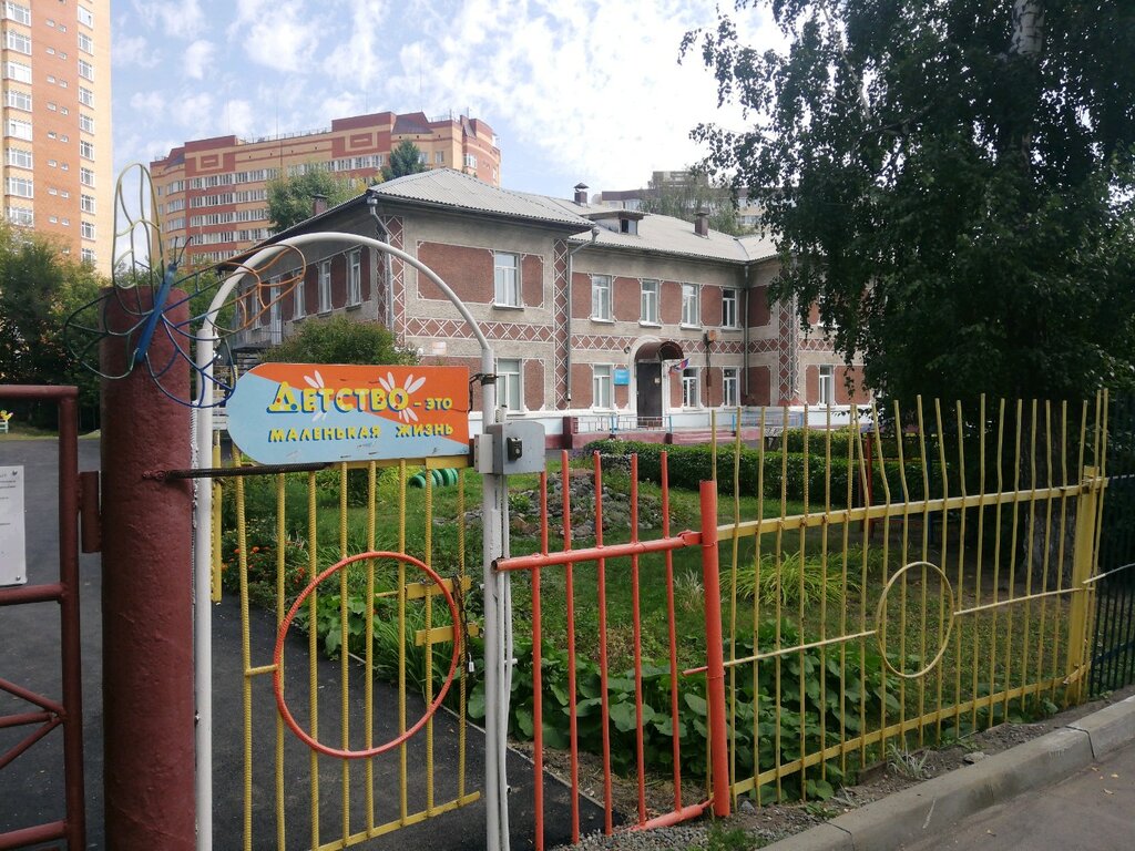 Anaokulları Детский сад № 204, корпус № 1, Barnaul, foto