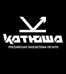 Katusha (Presnenskaya Embankment No:8с1), bilişim firmaları  Moskova'dan