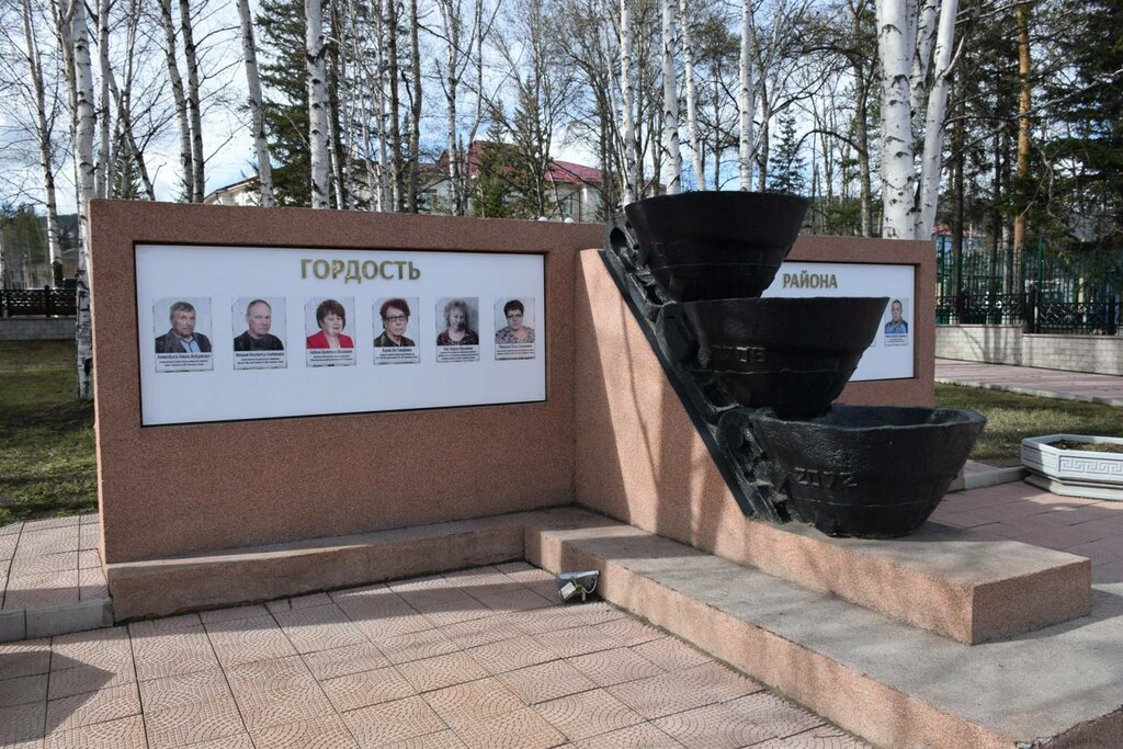 Teknoloji anıtı Дражные ковши, Bodaybo, foto