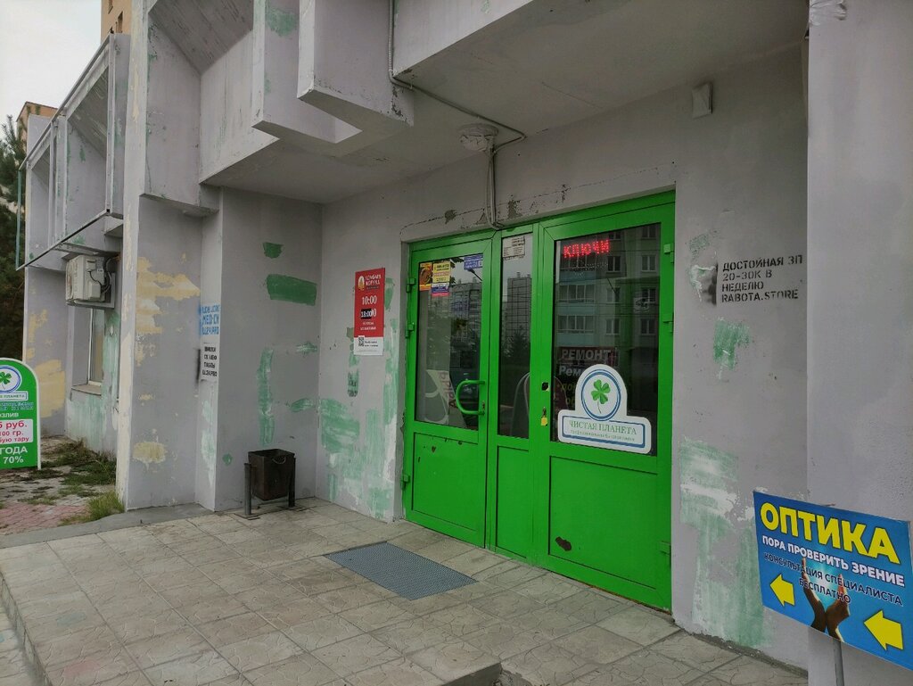 Fotoğraf hizmetleri Фотосалон, Krasnoyarsk, foto