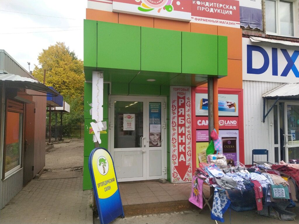 Kırtasiyeler Magazin kantstovarov, Ulyanovsk, foto