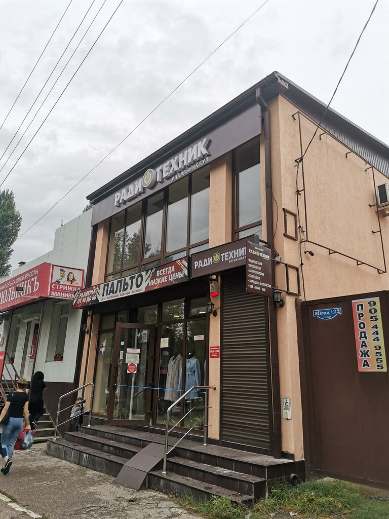 Radyo ve telsiz mağazaları Radiotehnic, Pyatigorsk, foto