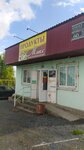 Магазин продуктов (Oktyabrskaya ulitsa No:134Б, selo Varenovka), market  Rostovskaya oblastından