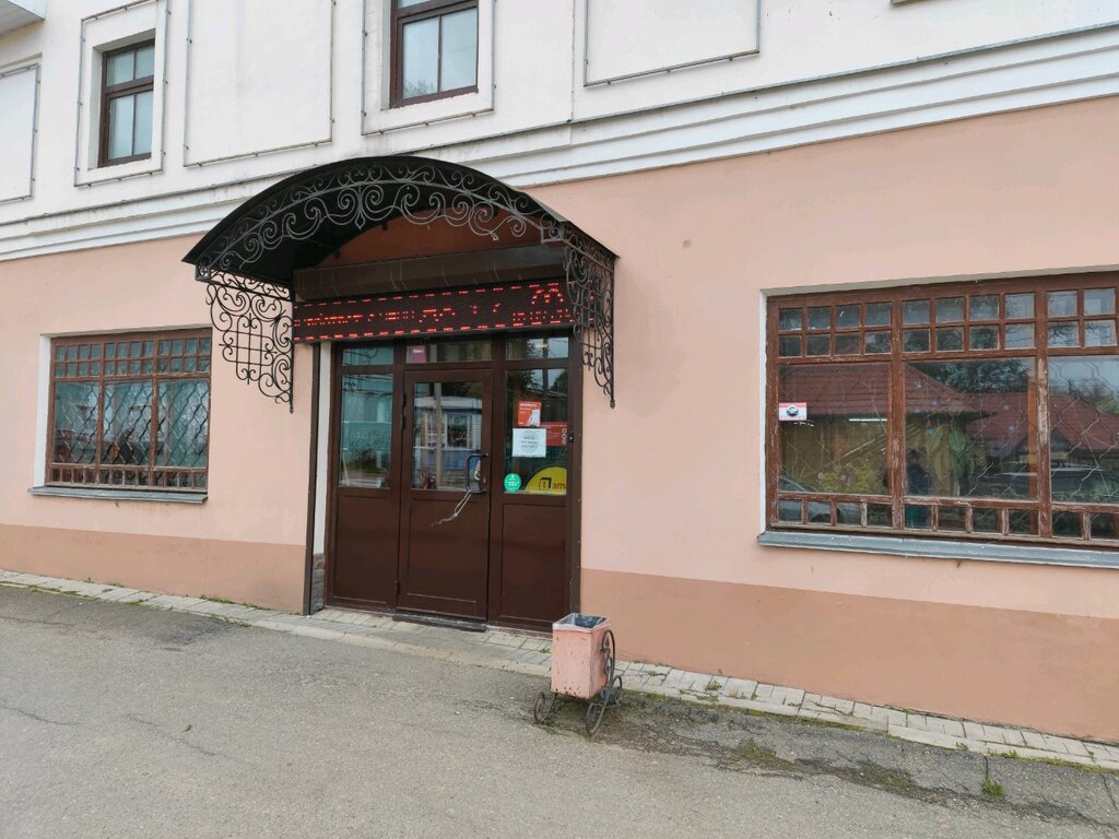 Ev temizlik ürünleri Sokolova N. A. Ip, Rostov, foto