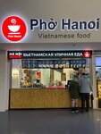 Pho Hanoi (Golovinskoye Highway No:5к1), kafe  Moskova'dan