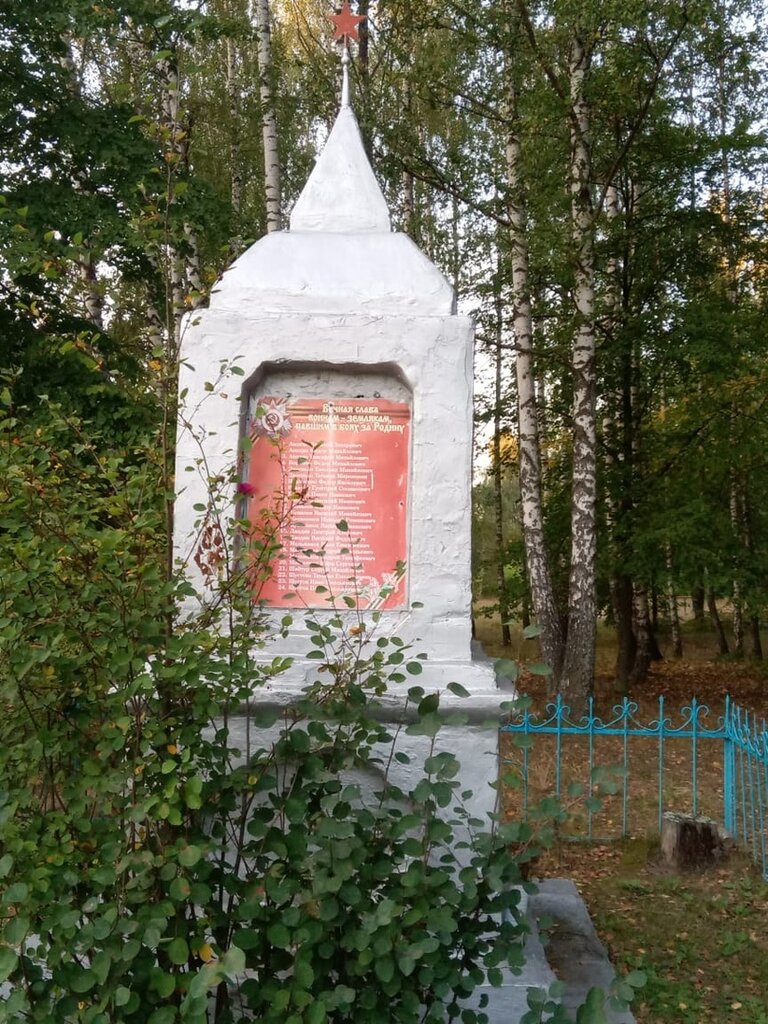 Anıt, heykel Обелиск землякам, погибшим в Великую Отечественную войну, Brianskaya oblastı, foto