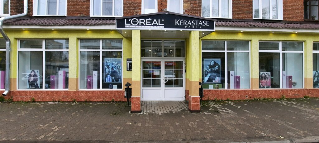 Kozmetik ve parfümeri mağazaları Kerastase, İvanovo, foto
