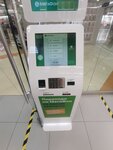 Мегафон, платёжный терминал (Malysheva Street No:5), ödeme terminali  Yekaterinburg'dan