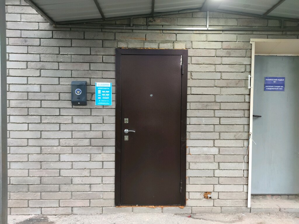 Bina, site yönetimi ТСЖ на Богдановича, Nijni Novgorod, foto
