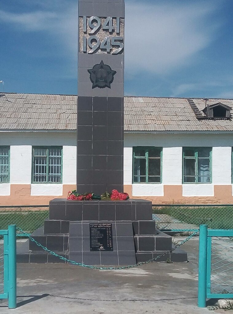 Anıt, heykel Воинам, павшим в годы Великой Отечественной войны, Zabaykalski krayı, foto