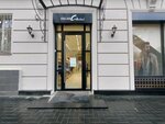 Oscar Luxe (5th Army street No:46), giyim mağazası  Irkutsk'tan
