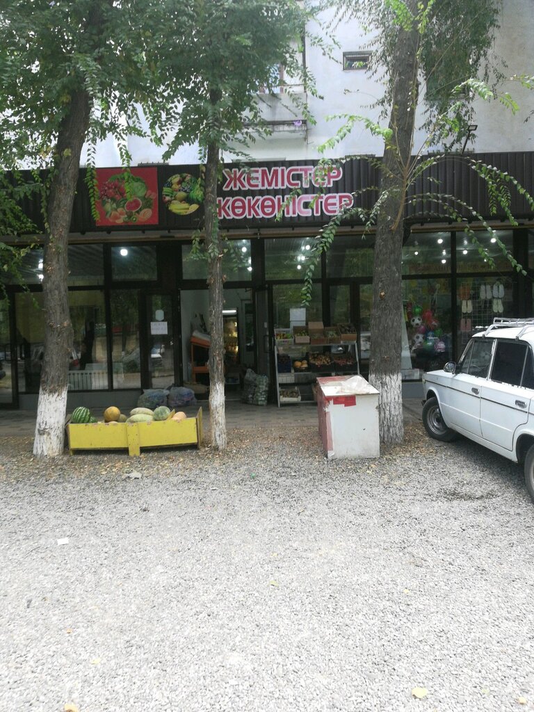 Manavlar Овощи фрукты, Taraz, foto