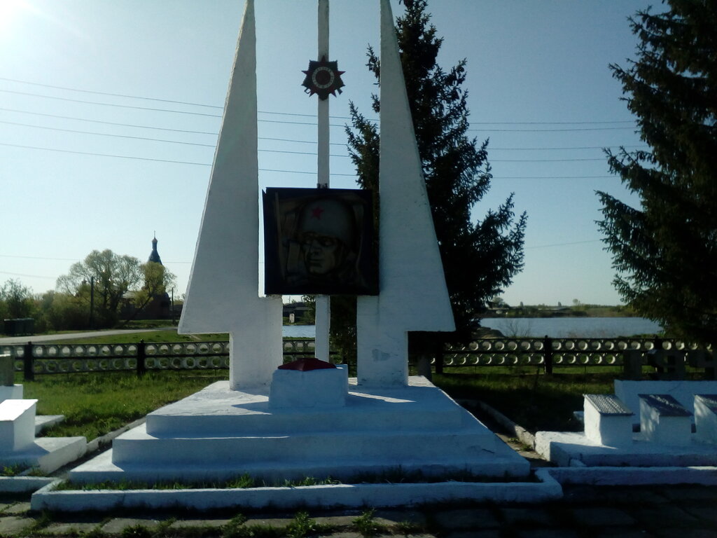Anıt, heykel Обелиск погибшим в Великой Отечественной войне, Kurganskaya oblastı, foto