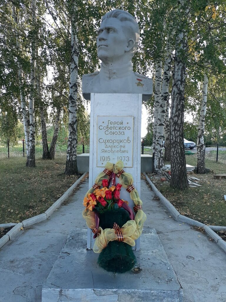 Anıt, heykel Герой Советского Союза Алексей Яковлевич Сухоруков, Başkurdistan, foto