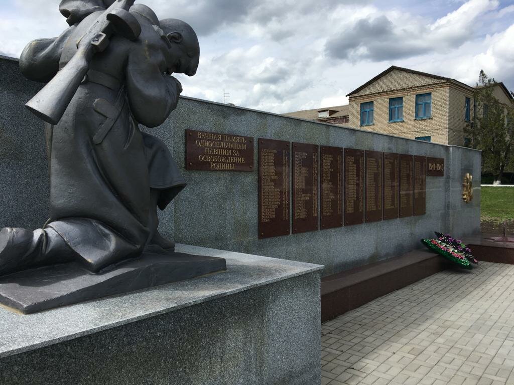 Anıt, heykel Памяти погибшим, Rostovskaya oblastı, foto