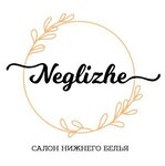 Neglizhe (Kaliningradskaya ulitsa No:5), i̇ç giyim ve mayo mağazası  Chernyahovsk'tan