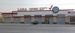 Lara service (Shymkent, Isfıdjab turǵyn úı alaby), otomobil servisi  Çimkent'ten (Şımkent'ten)