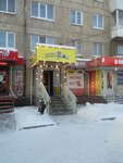 Piv&Ko (Uspenskiy Avenue No:111), bira dükkanı  Verhniaya Pyşma'dan