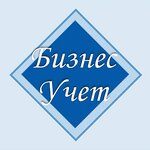 БизнесУчет (Krasnodarskaya ulitsa No:259А), muhasebeciler  Slaviansk‑na‑Kubani'den