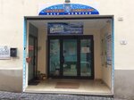 Lavanderia L'Ombrellino (Rome, Gall.a Borghese), giyim mağazası