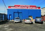 Avtozapchasti (Zarinskaya ulitsa No:6В), otomobil yedek parçaları  Barnaul'dan