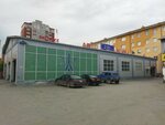 Нептун (ulitsa Rozy Treninoy No:1, Tyumenskiy-1 Microdistrict), oto yıkama  Tiumen'den